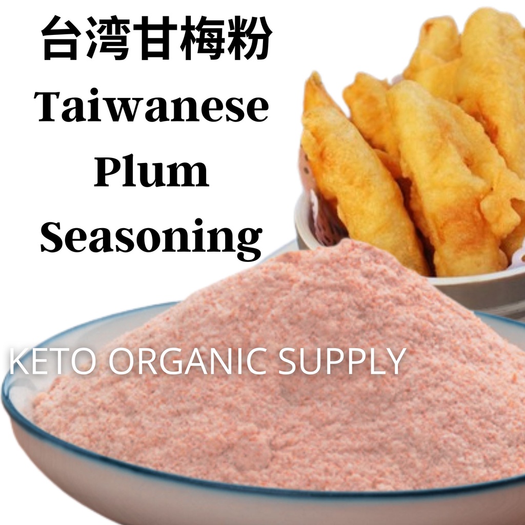 Taiwanese Plum Seasoning 台湾甘梅粉 100g - 500g Sweet plum chicken seasoning ...