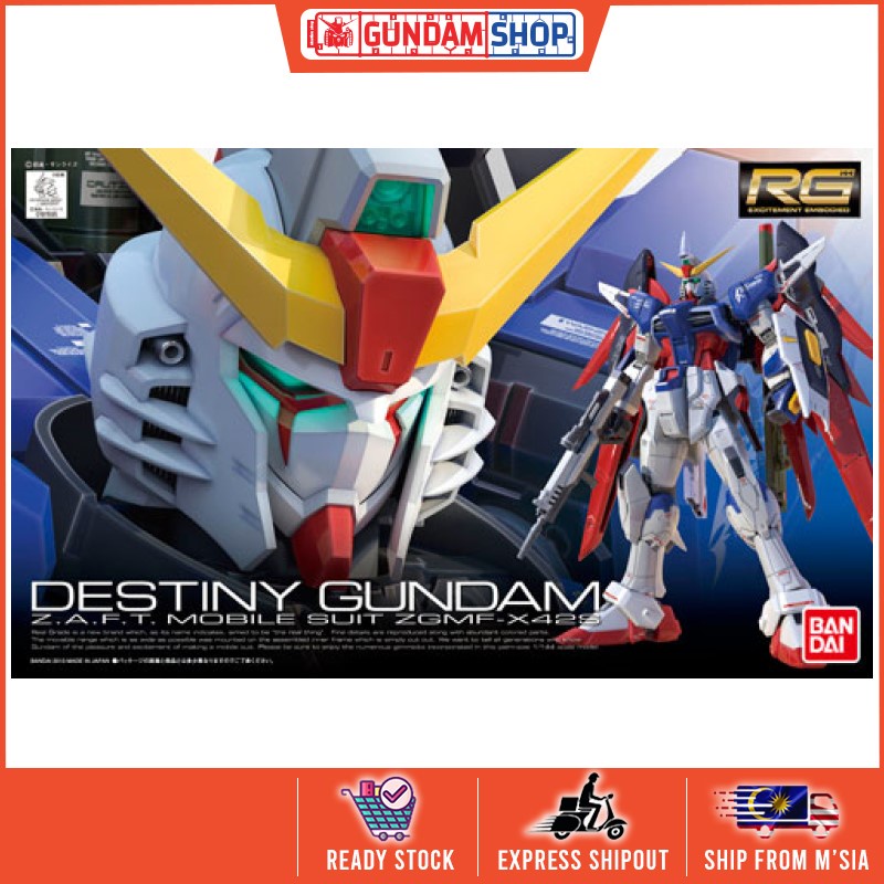 [Gundam shop] Bandai Real Grade (RG) / 1:144/ 1/144 DESTINY GUNDAM ...