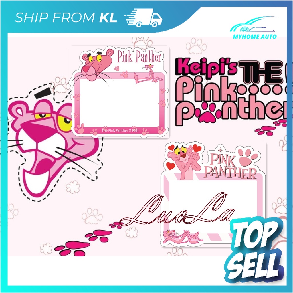 Cartoon Cute Panther Car Roadtax Sticker Pelekat Roadtax Kereta Panther ...