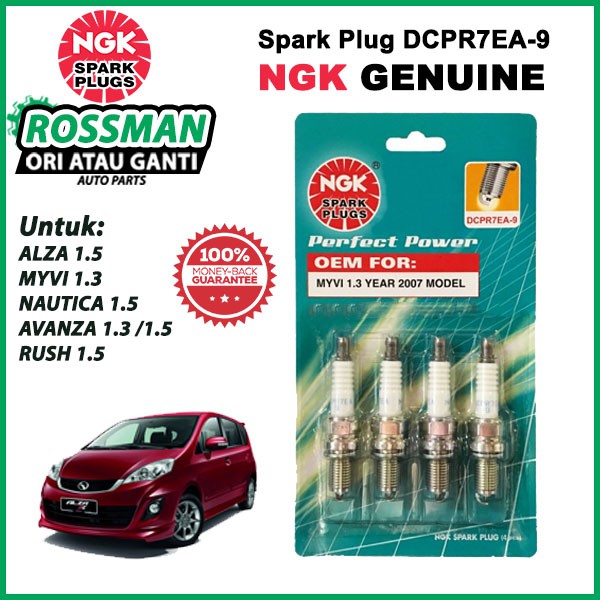 NGK DCPR7EA-9 Spark Plug - Alza Myvi 2007 1.3 1.5 Avanza Gran Max Rush ...