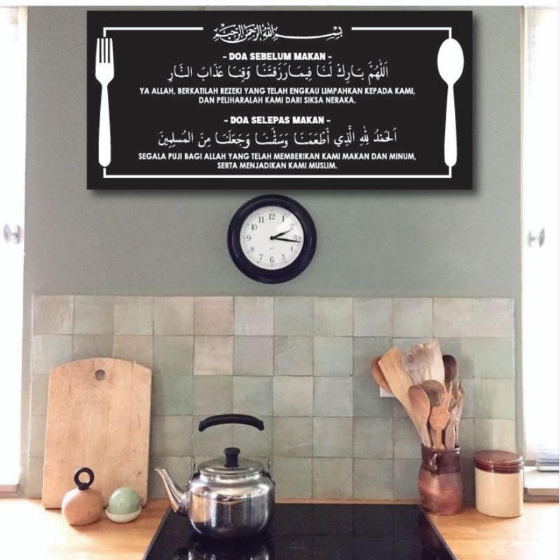 Frame kitchen / frame dapur/ Frame Doa Makan / wall deco / frame hiasan ...