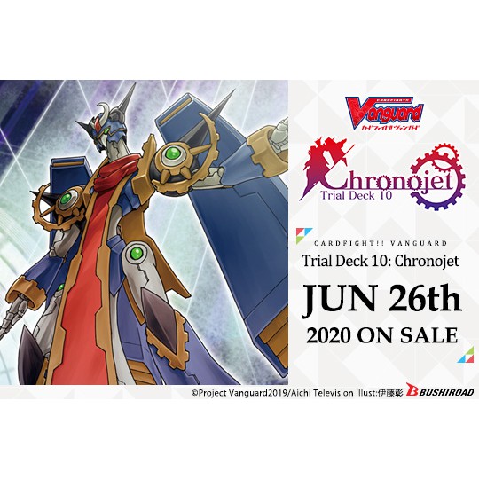 VGE-V-TD10: Trial Deck Vol.10 Chronojet (Cardfight!! Vanguard) | Shopee Malaysia