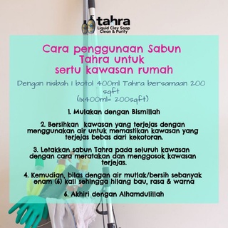 Sabun TAHRA Liquid Clay Soap for taharah samak sertu (with secure ...