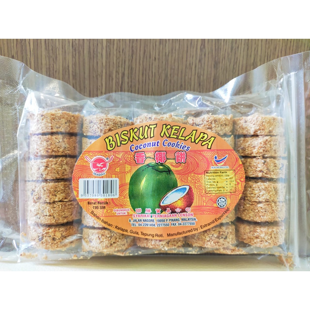 Penang Coconut Cookies Biscuit /Biskut Kelapa 槟梹香椰饼 (HALAL) | Shopee Malaysia