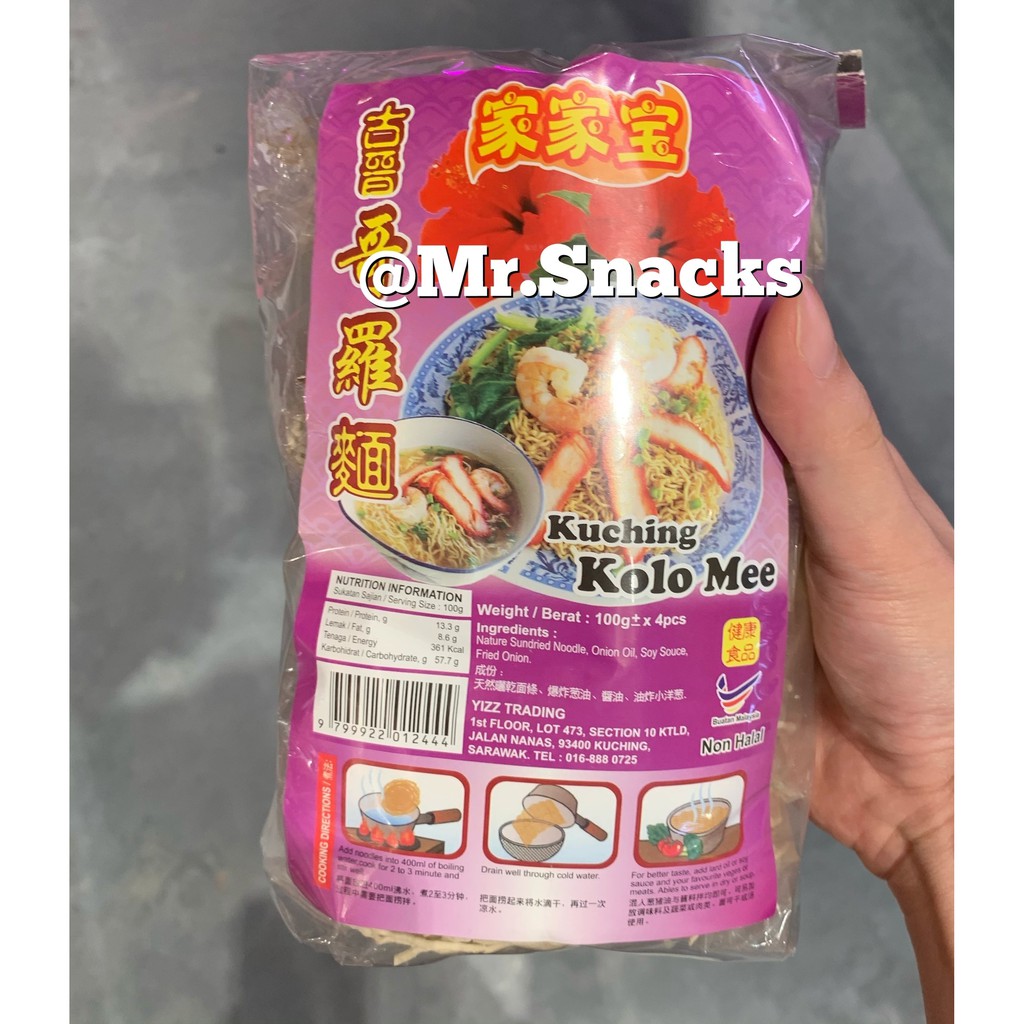 Sarawak Instant Kuching Kolo Mee (Non Halal) | Shopee Malaysia