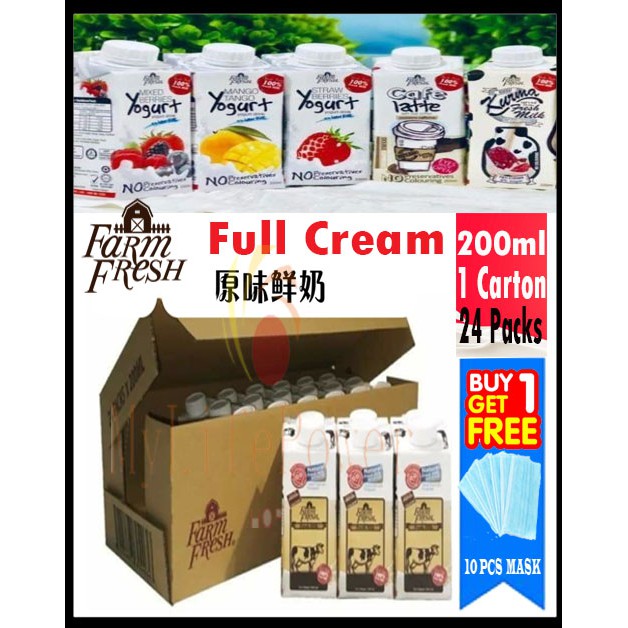 🔥Farm Fresh Milk 200ml x 24 kotak Susu Segar UHT Yogurt Kurma,Coklat,Latte,Tongkat Ali,Mango ...
