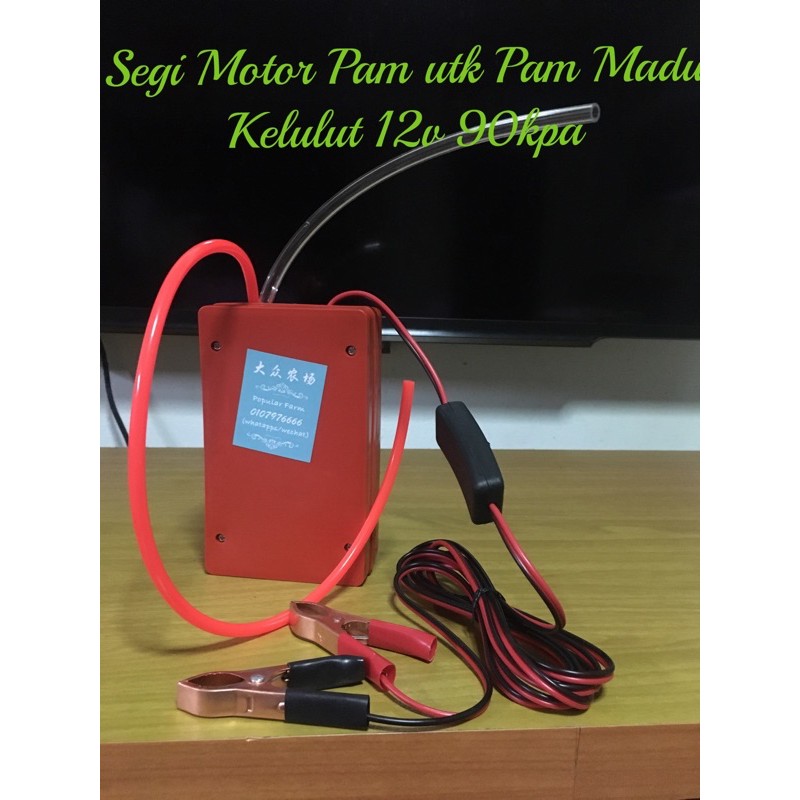 [Heavy Duty] Pam Madu kelulut Motor 12v 90-95kpa/Pump Staingless bee ...