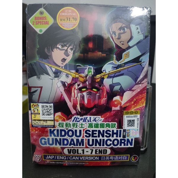 MOBILE SUIT GUNDAM UNCORN KIDOU SENSHI GUNDAM UNICORN VOL.1-7 END + 2 SPECIAL ORIGINAL DVD ...