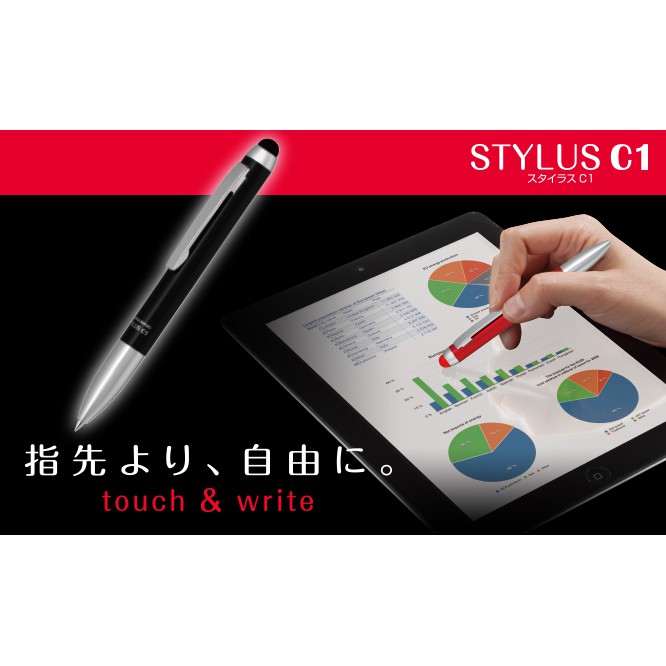 Portable ZEBRA WING Stylus with ballpoint pen 0.7mm "STYLUS C1 ...