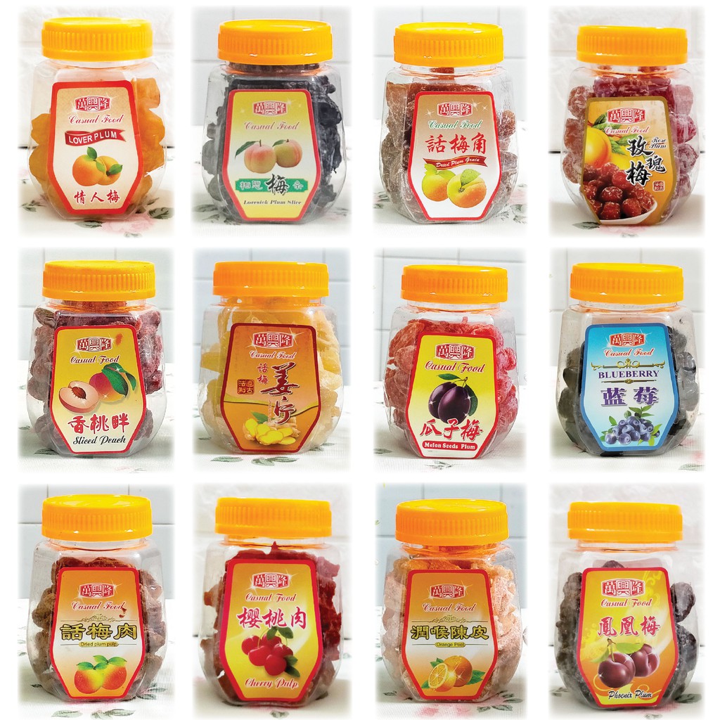 Aneka Asam Preserved Fruit Asam Boi Buah Kering Dried Plum snack food ...