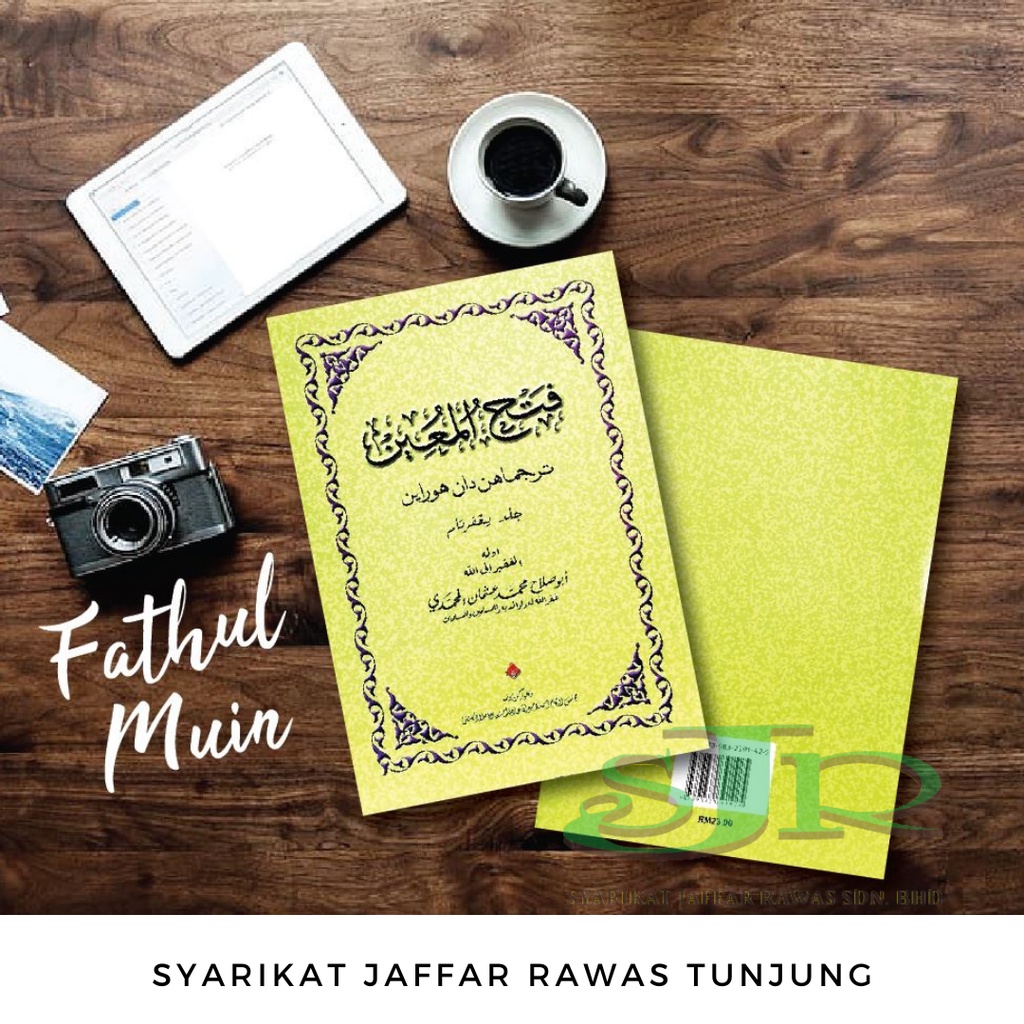 BUKU KITAB FATHUL MUIN | Shopee Malaysia