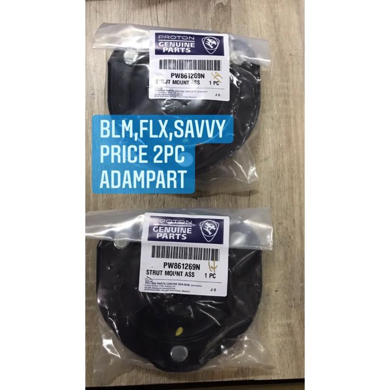 PROTON SAGA BLM,FLX,SAVVY ABSORBER MOUNTING ORIGINAL | Shopee Malaysia
