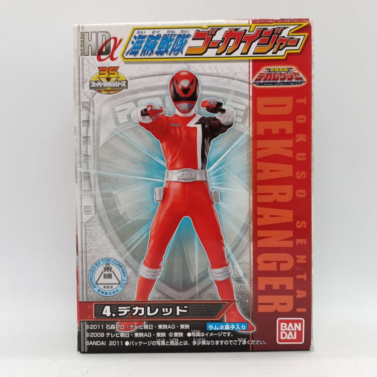 HD Alpha Super Sentai "Power Rangers" - Gokaiger/Dekaranger/Magiranger ...