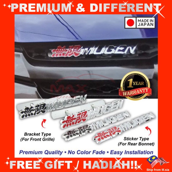 GENUINE 3D MUGEN (V1) Logo Emblem HONDA PROTON PERODUA TOYOTA Stainless ...