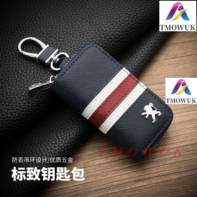 Peugeot Key Peugeot Key Case (Ready Stock) gti rcz Car Key Case Cover ...