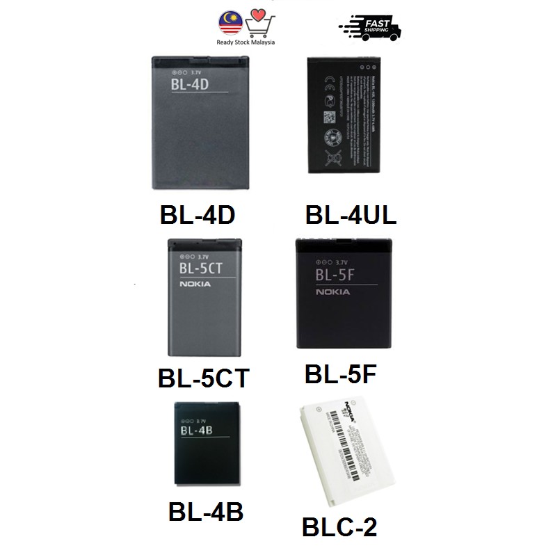 Nokia Battery High Quality Li-Ion Battery BL 4B BL-4D 4L 4ct 5CT 5F BLC ...