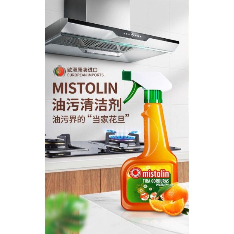 Mistolin Multi Purpose Heavy Oil Kitchen Perfumed Degreaser (545ml ...
