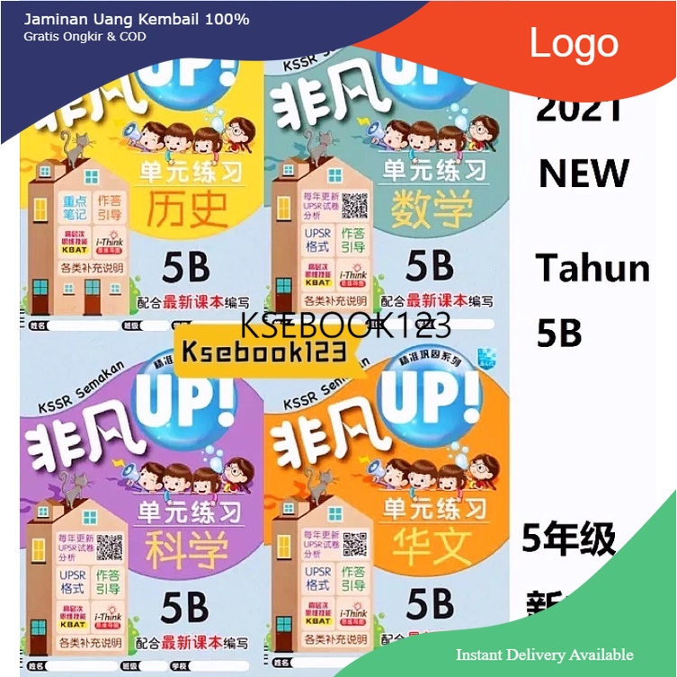 [TMP] 非凡UP系列 5B Kssr Semakan | Shopee Malaysia