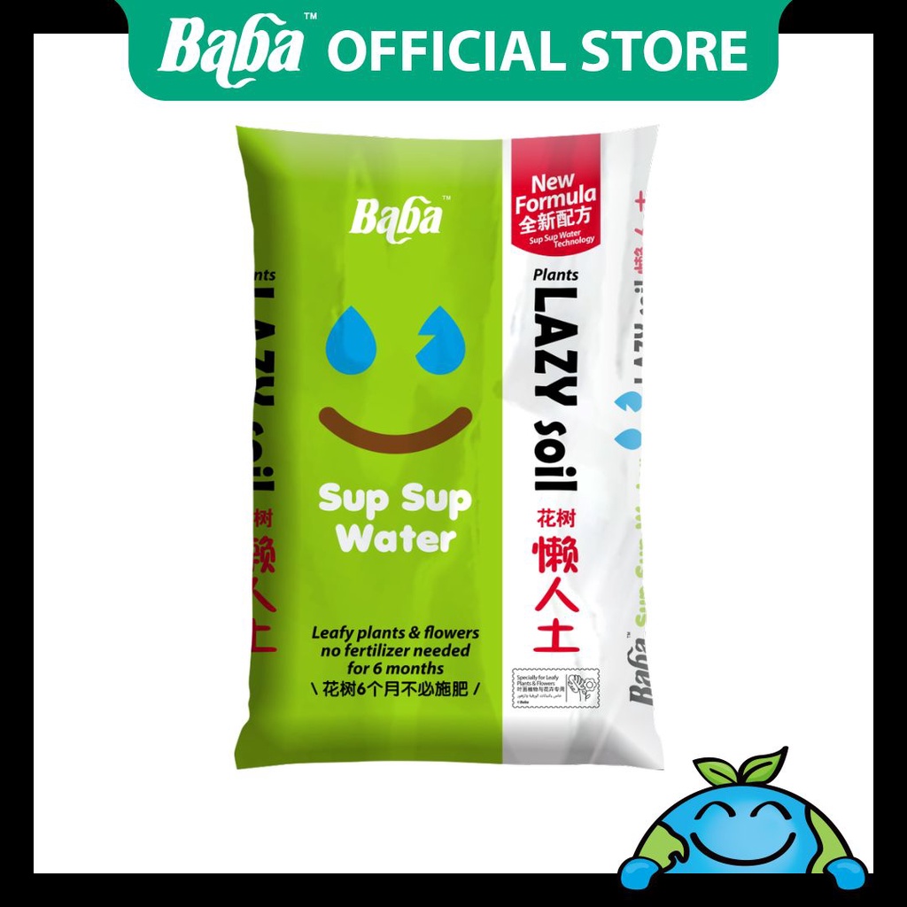 Baba Official | BABA SUP SUP WATER LAZY SOIL - 7 LITRES [6months ...