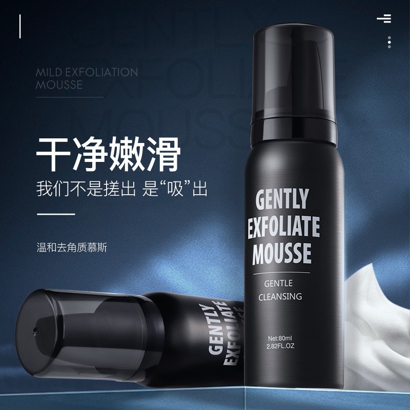 Distribution link Lebe Men's Facial Mask + Men's Cleansing Moss ...