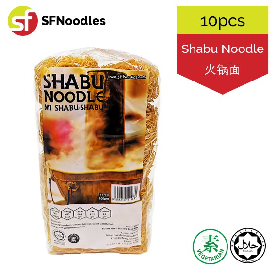 Shabu Noodle (Mini Yee Mee, Steamboat Noodles, 火锅面) - by SF Noodles ...