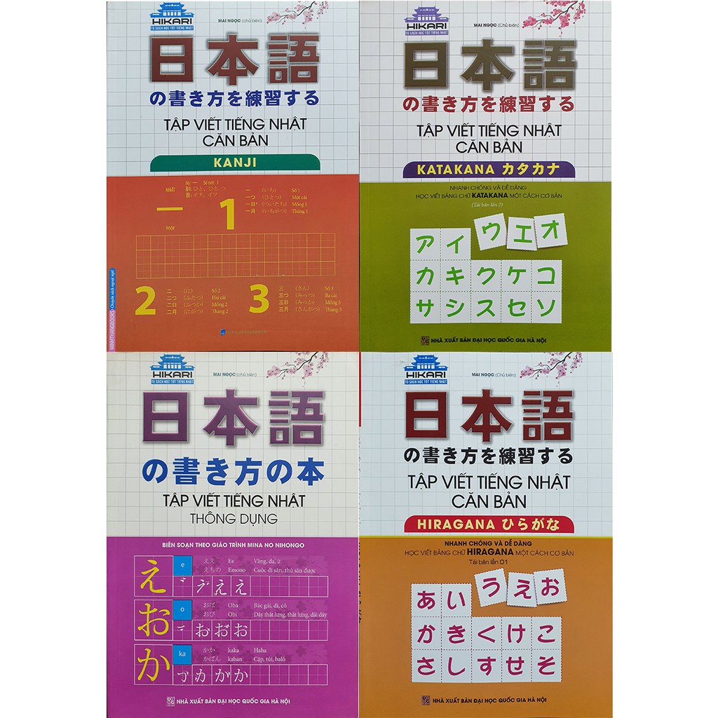 Book - Combo of 4 Basic Japanese Writing Books Kanji + Katakana ...