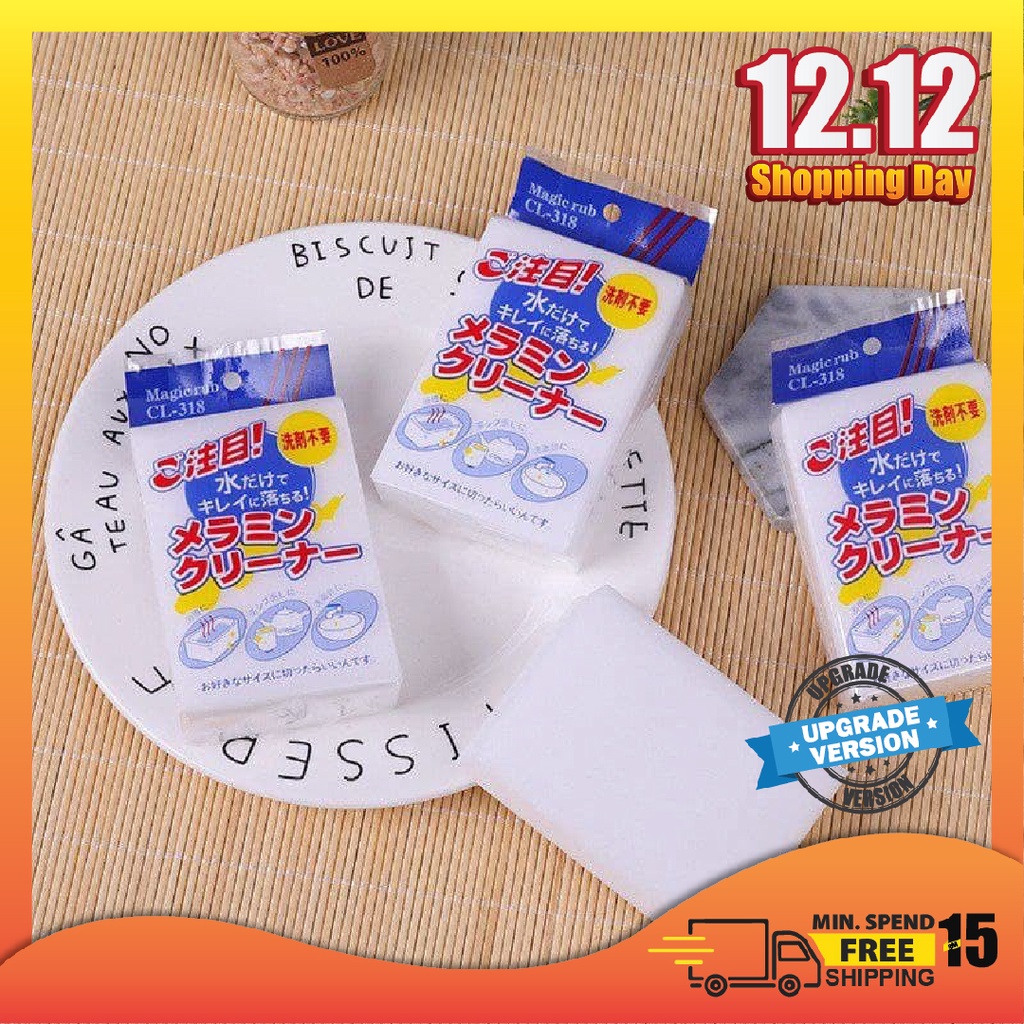 (MAGIC NANO SPONGE) Multi Functional Powerful Foam Cleaner Multipurpose ...