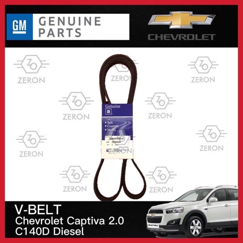 V-Belt , Fan Belt ,Drive Aircond Belt GM Original - Chevrolet Captiva 2 ...
