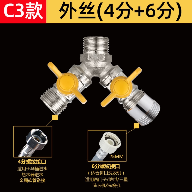 [ready Stock] Washing Machine Faucet Splitter One Point Two Double