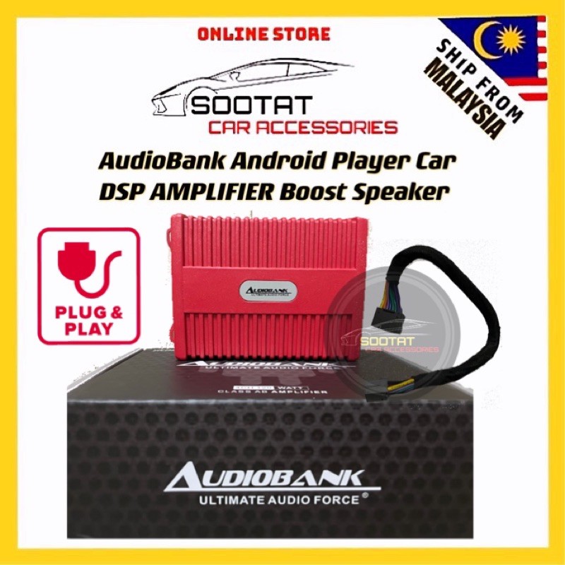 AudioBank Android Player AMP Car Power Amplifier Boost speaker 4 channel 100W (Plug and Play ...