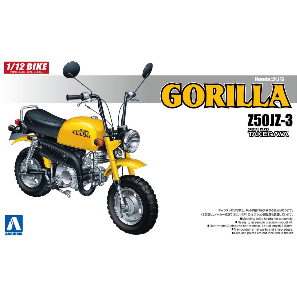 Bike Model 1/12 Aoshima Honda Bike Gorilla Z50JZ-3 Plamo Modelkit ...
