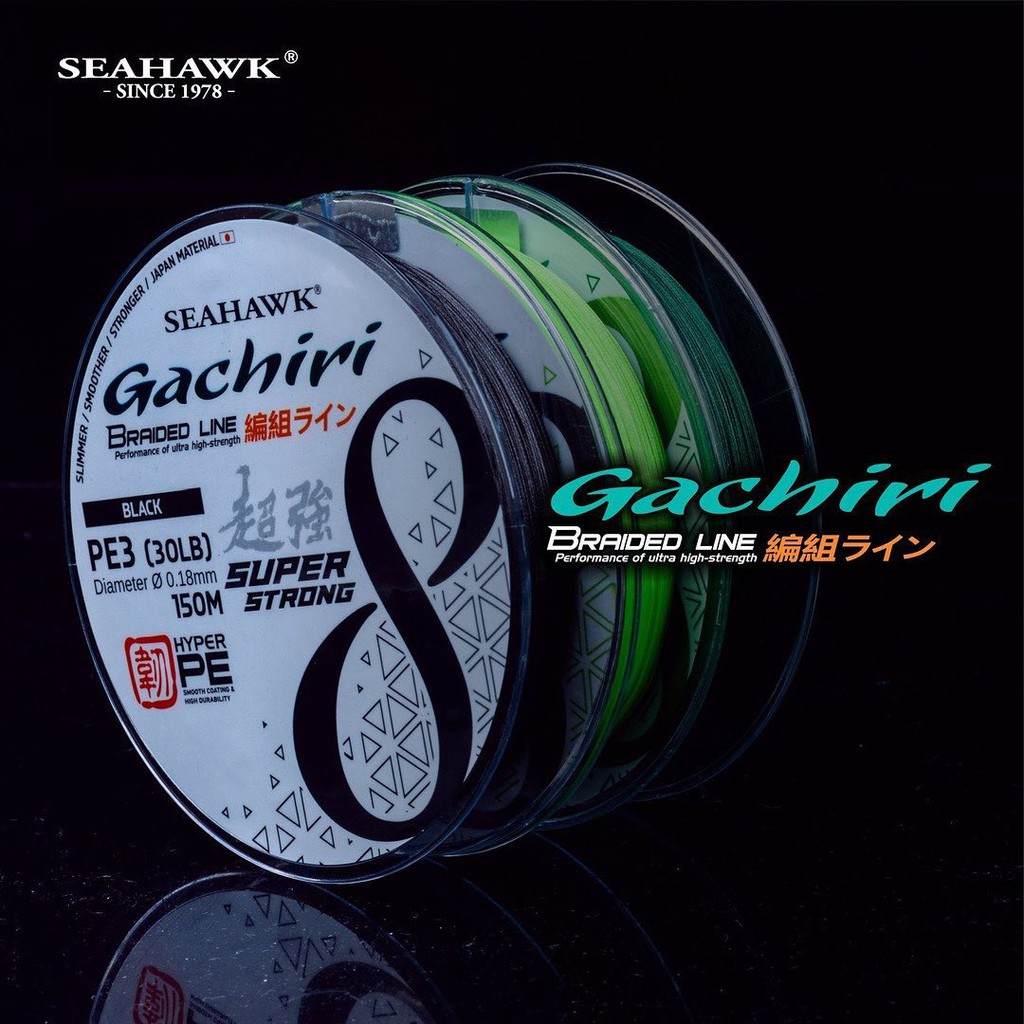 Seahawk Braided Lines Gachiri x8 Super Strong (150M) fishing line ready stock | Shopee Malaysia