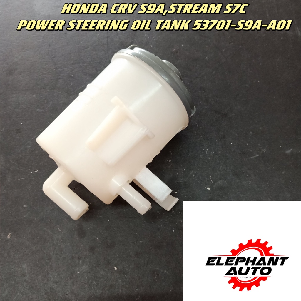 HONDA CRV S9A,STREAM S7C POWER STEERING OIL TANK 53701-S9A-A01 | Shopee ...