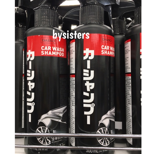 Daiso Car Wash Shampoo 300ml | Shopee Malaysia