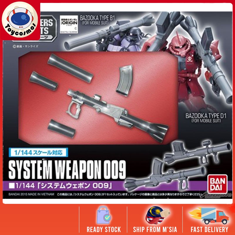 Bandai 1/144 System Weapon Set (Gundam Model Kits) | Shopee Malaysia