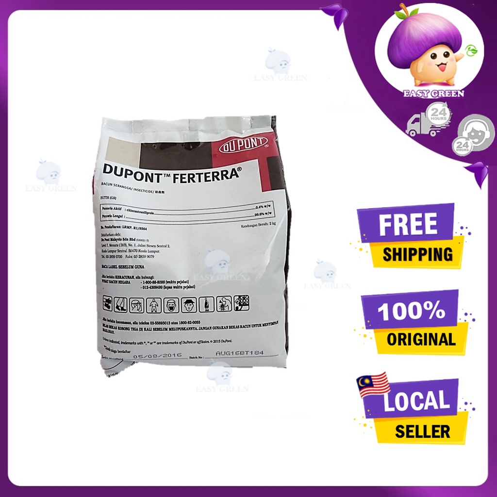 2KG FERTERRA FMC RACUN SERANGGA/RACUN ULAT PADI/INSECTICIDE/FERTERA ...