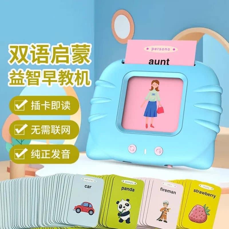 English Chinese Card Early Education Device Flash Card Kids Preschool ...
