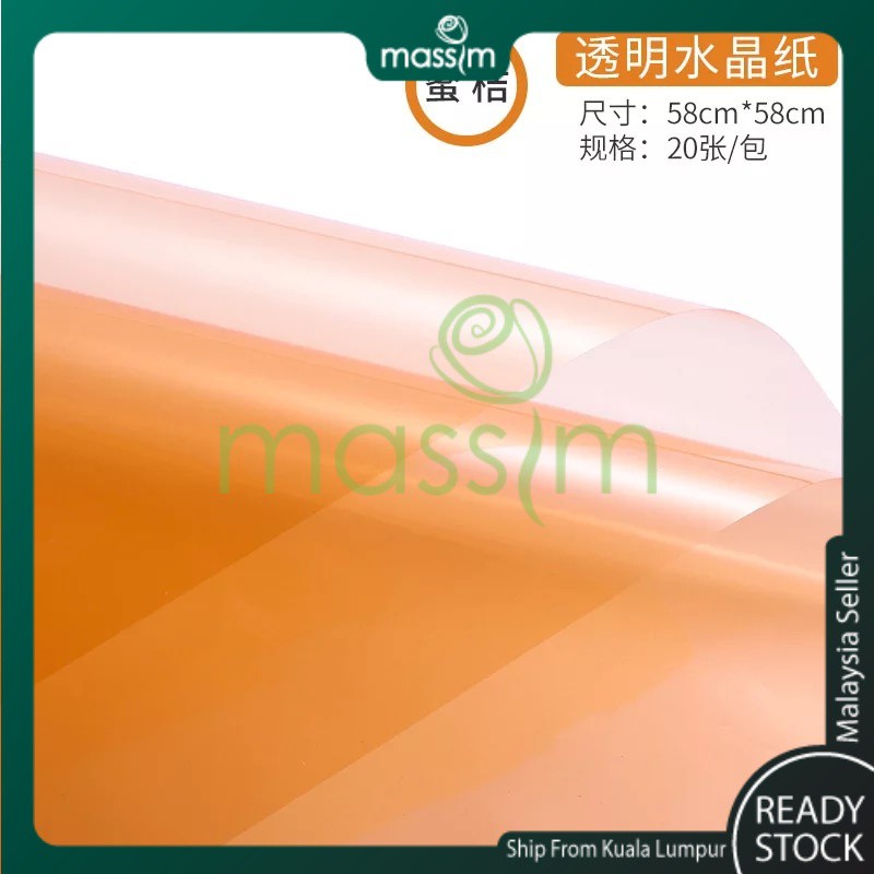20pcs Crystal wrapping paper Colored cellophane 彩色玻璃纸 | Shopee Malaysia