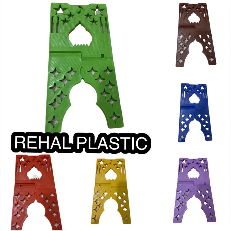 REHAL QURAN/IQRA PLASTIC MIX COLOR | Shopee Malaysia