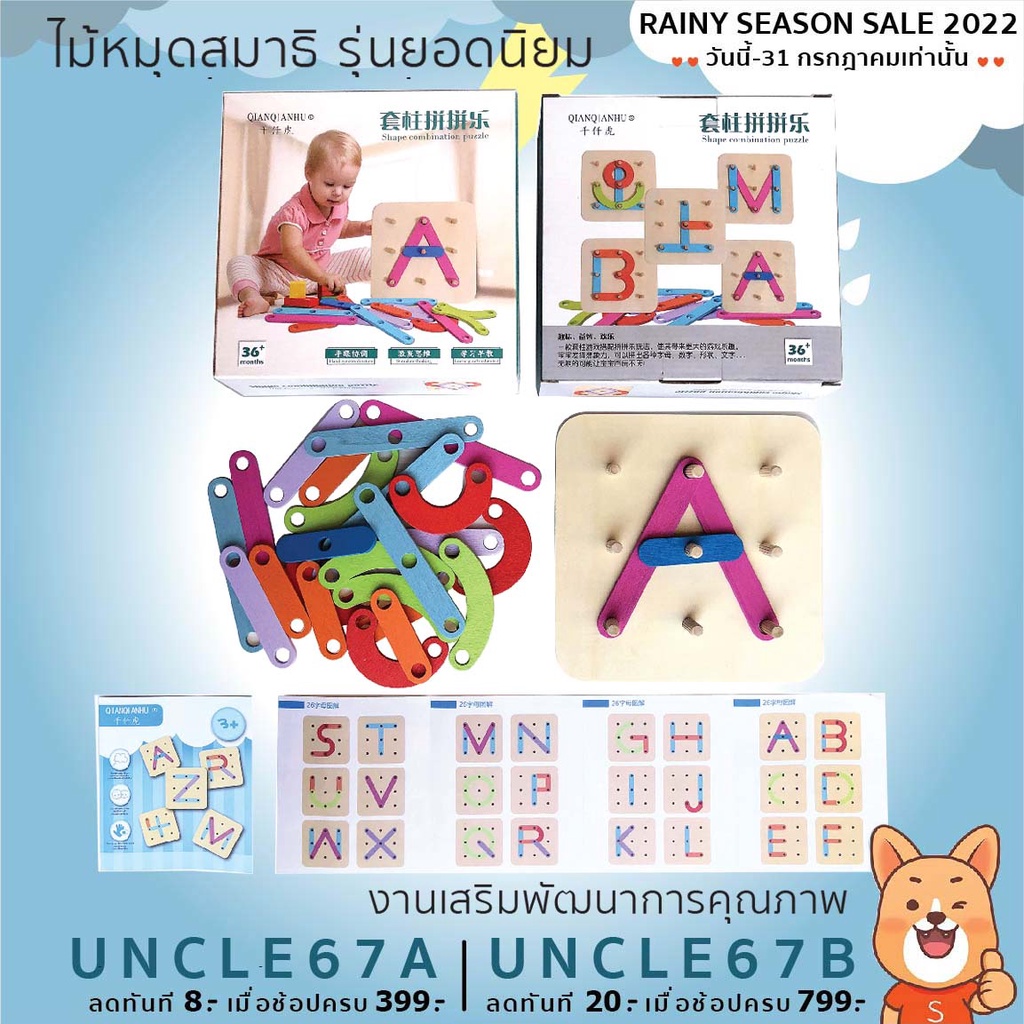 Wooden Peg Board For Meditation Top Model Observation Skill Pre-Back ...