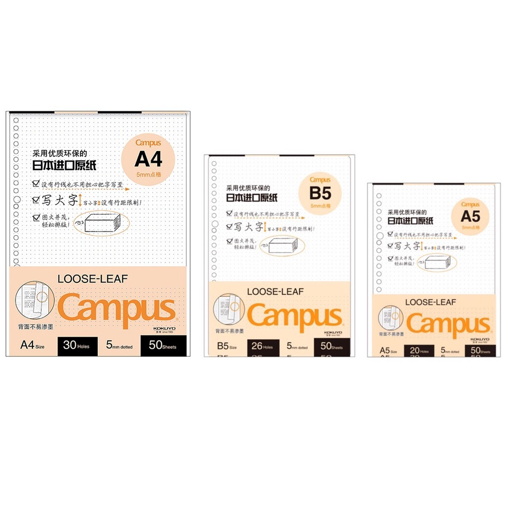 KOKUYO CAMPUS LOOSE LEAF PAPER -DOTTED -A5 / B5 / A4(50 SHEETS) - 70gsm | Shopee Malaysia