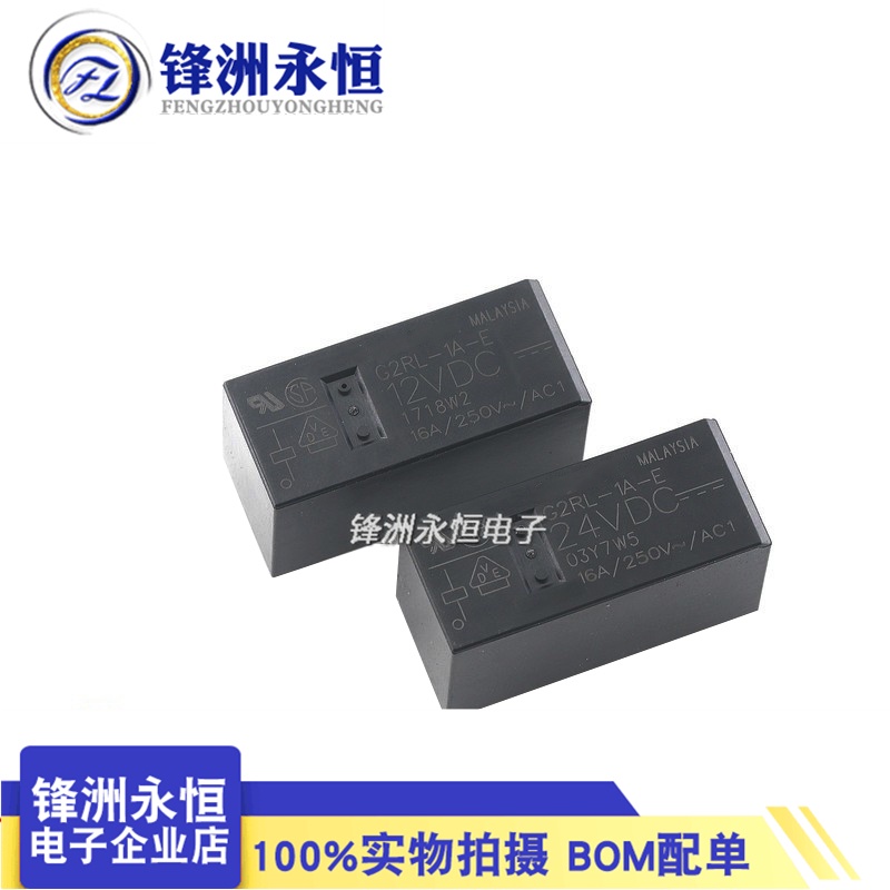 G2RL-1A-E-12VDC 24VDC DC12V DC24V 16A 6-Pin Relay | Shopee Malaysia