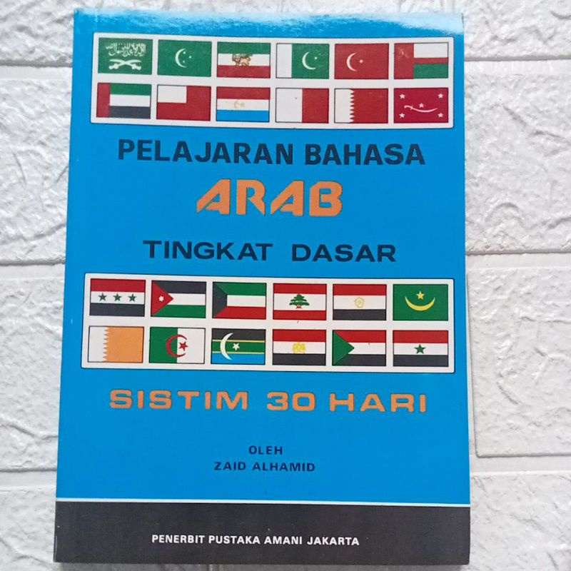Learning The Language Of Arabic Levels Basic System 30 Days | Shopee ...