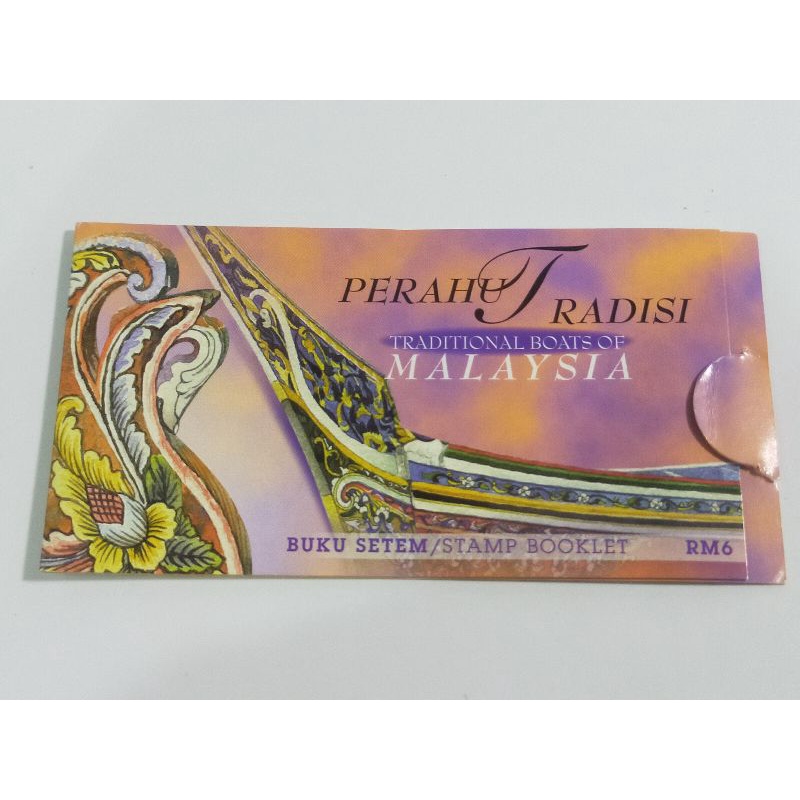 booklet stamp traditional boats of Malaysia perahu traditional buku ...