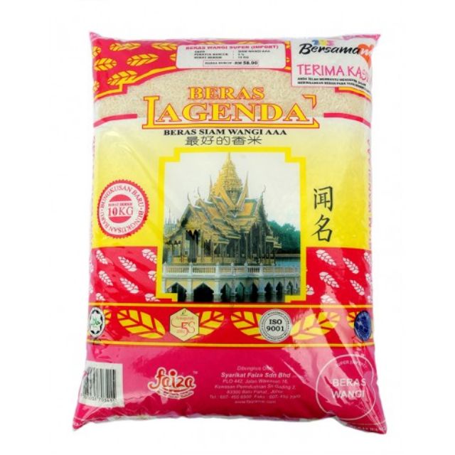 Faiza Beras Siam Wangi Lagenda 10kg | Shopee Malaysia
