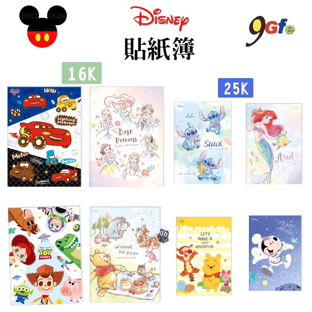 Disney Sticker Book Collection Cute Repeatedly Paste No Mark | Shopee ...
