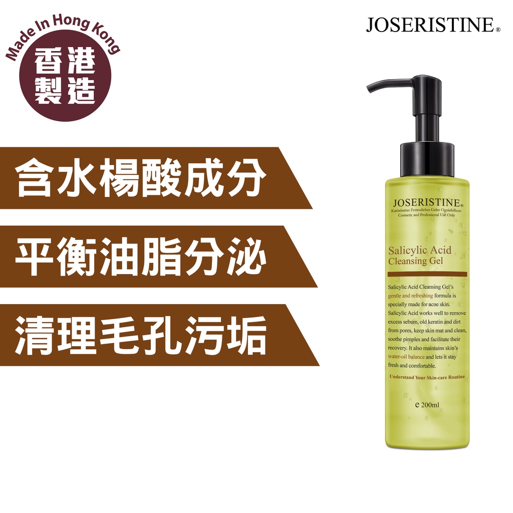 CHOI FUNG HONG-Joseristine-Salicylic Acid Cleansing Gel (200ml ...
