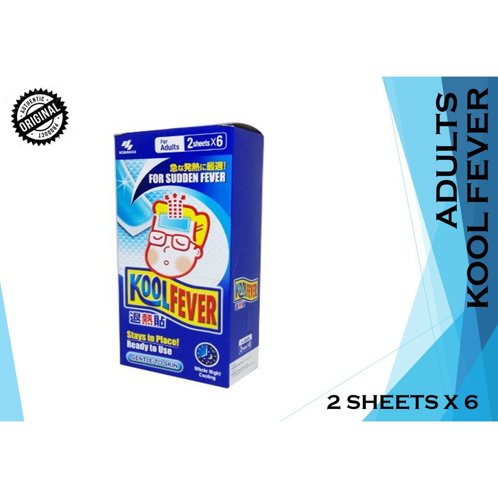 KOOLFEVER FOR ADULT (12'S) | Shopee Malaysia
