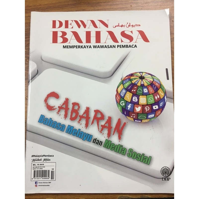 Dewan Bahasa Cabaran Bahasa Melayu dan Media Sosial (Rak 75) | Shopee ...