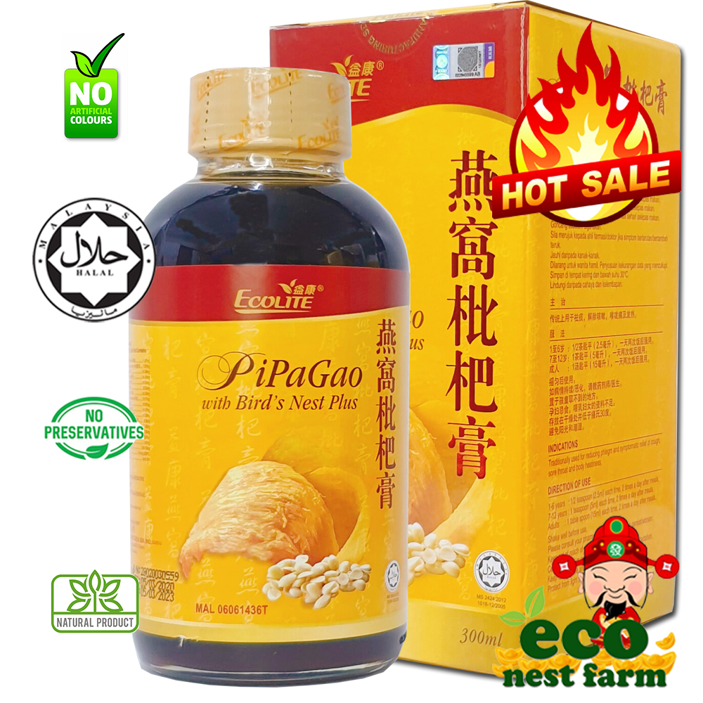 Well Being ECOLITE Bird Nest Pati PiPaGao Batuk Plus 燕窝枇杷膏 | Shopee ...